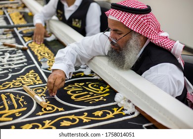 Changing The Kiswah Cloth – The Farah Saeed Project
